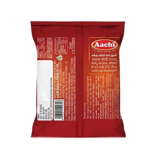 Aachi Sukku Malli Kaapi Powder
