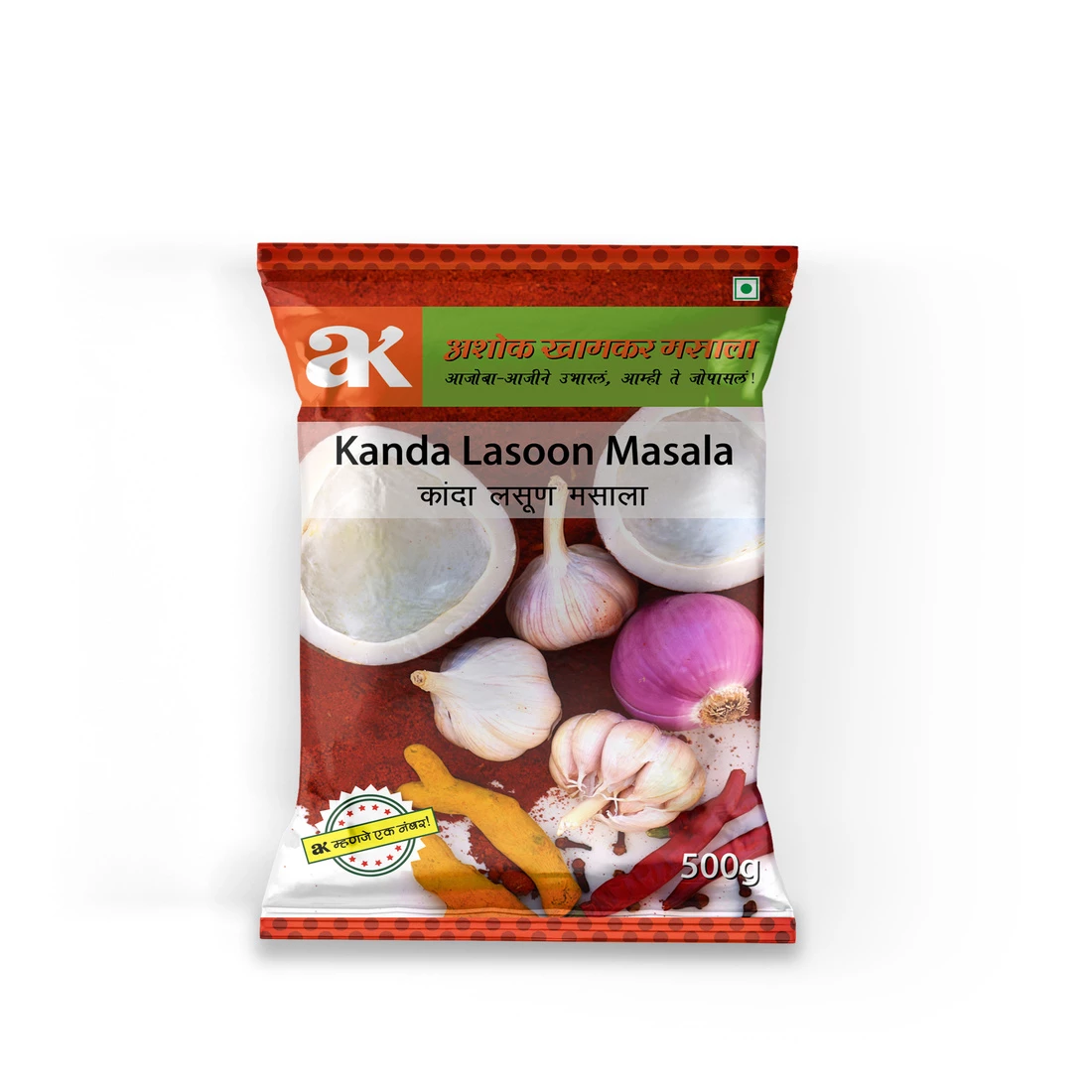 Ashok Khamkar Kanda Lasoon Masala