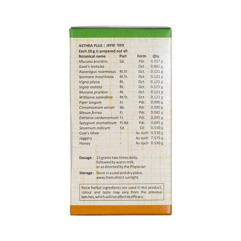 Asthra Plus | The Desi Food