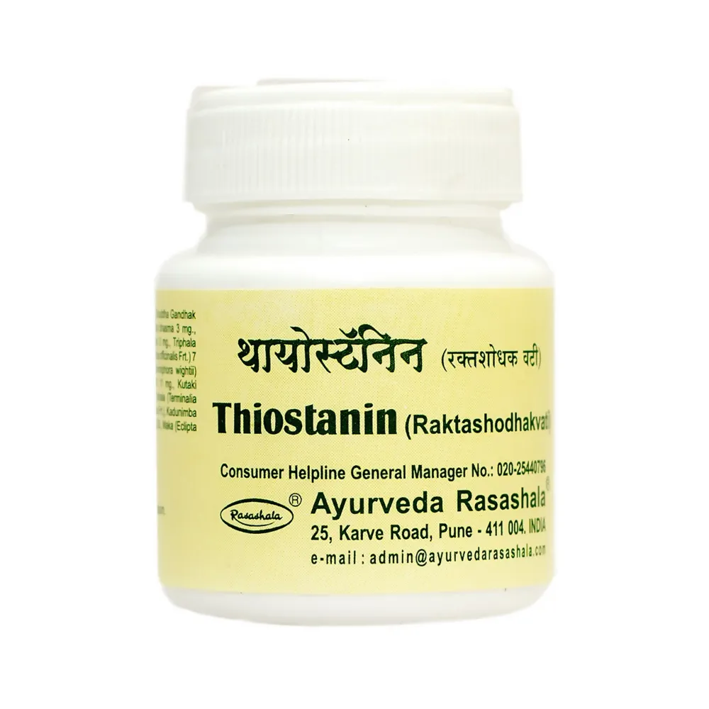 Ayurveda Rasashala Thiostanin