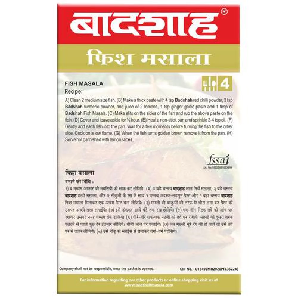 Badshah Masala - Fish