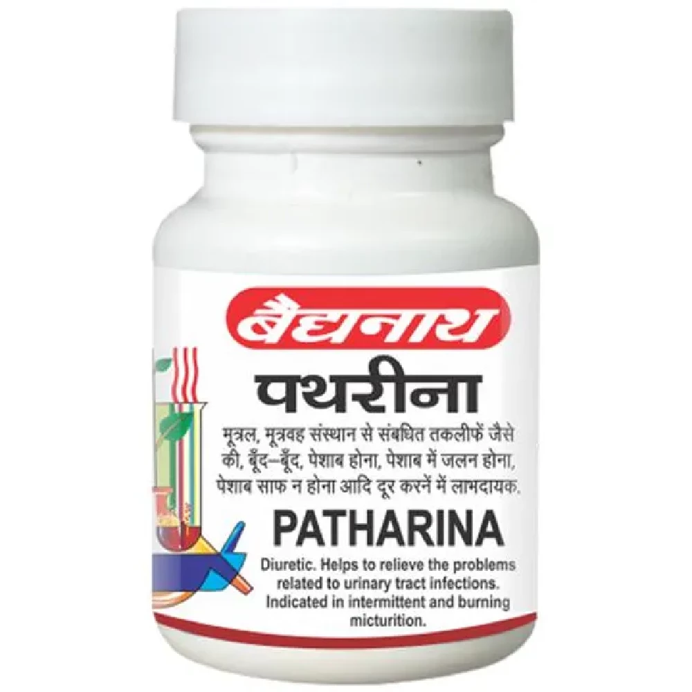 Baidyanath Pathrina