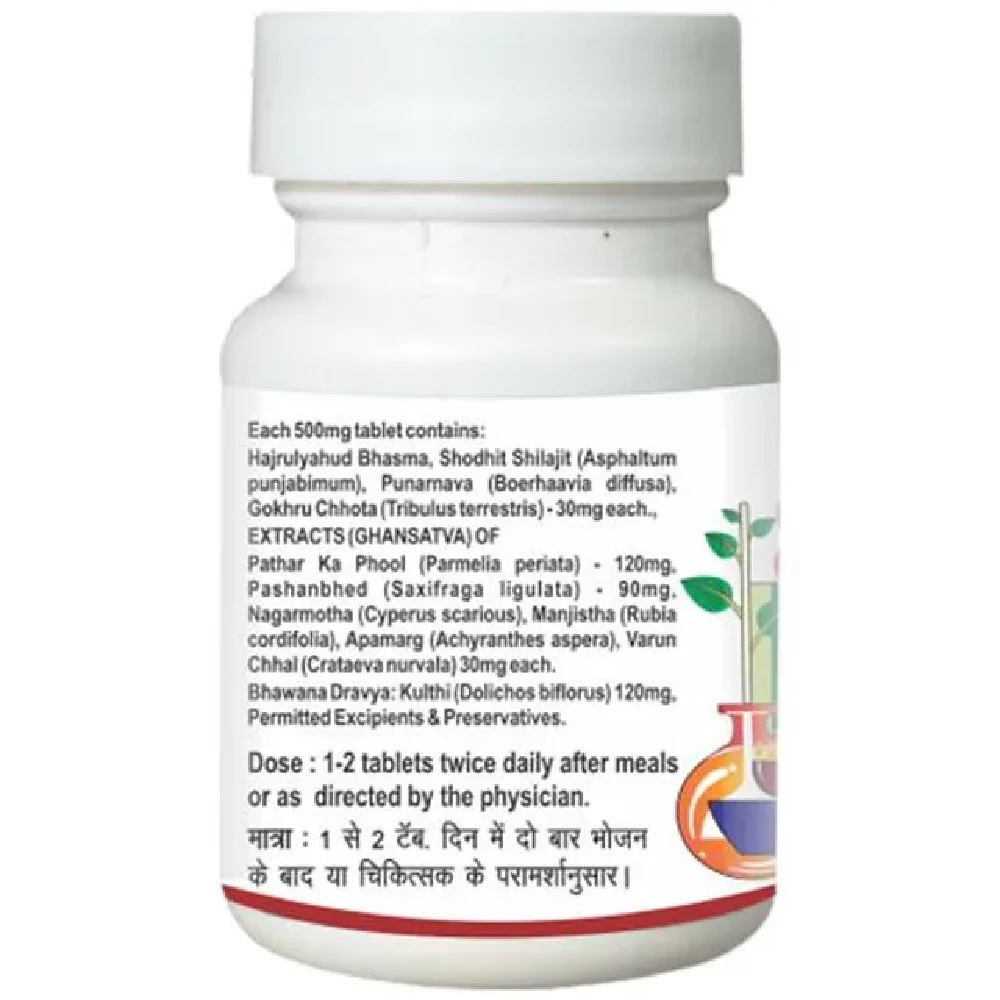 Baidyanath Pathrina