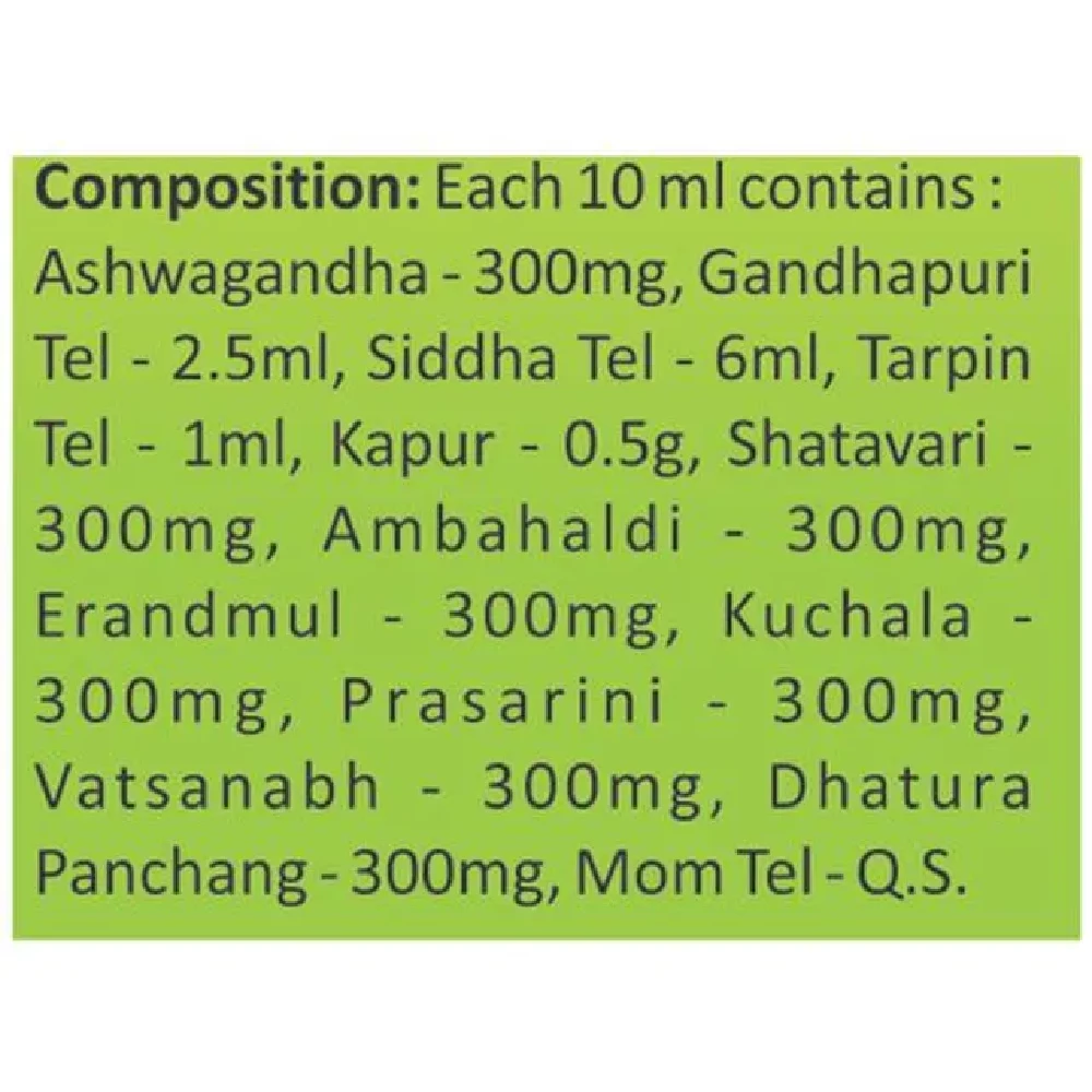 Baidyanath Rhuma Oil