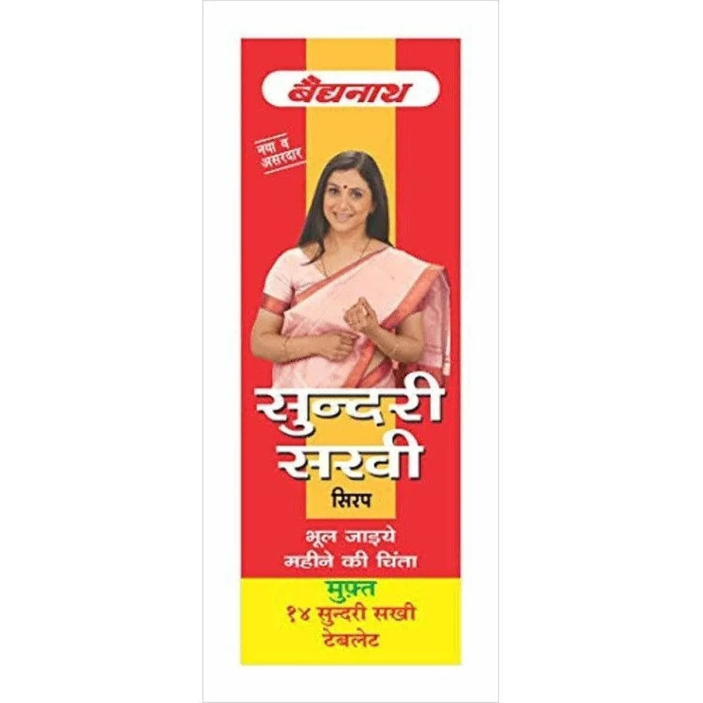 Baidyanath Sundari Sakhi Syrup