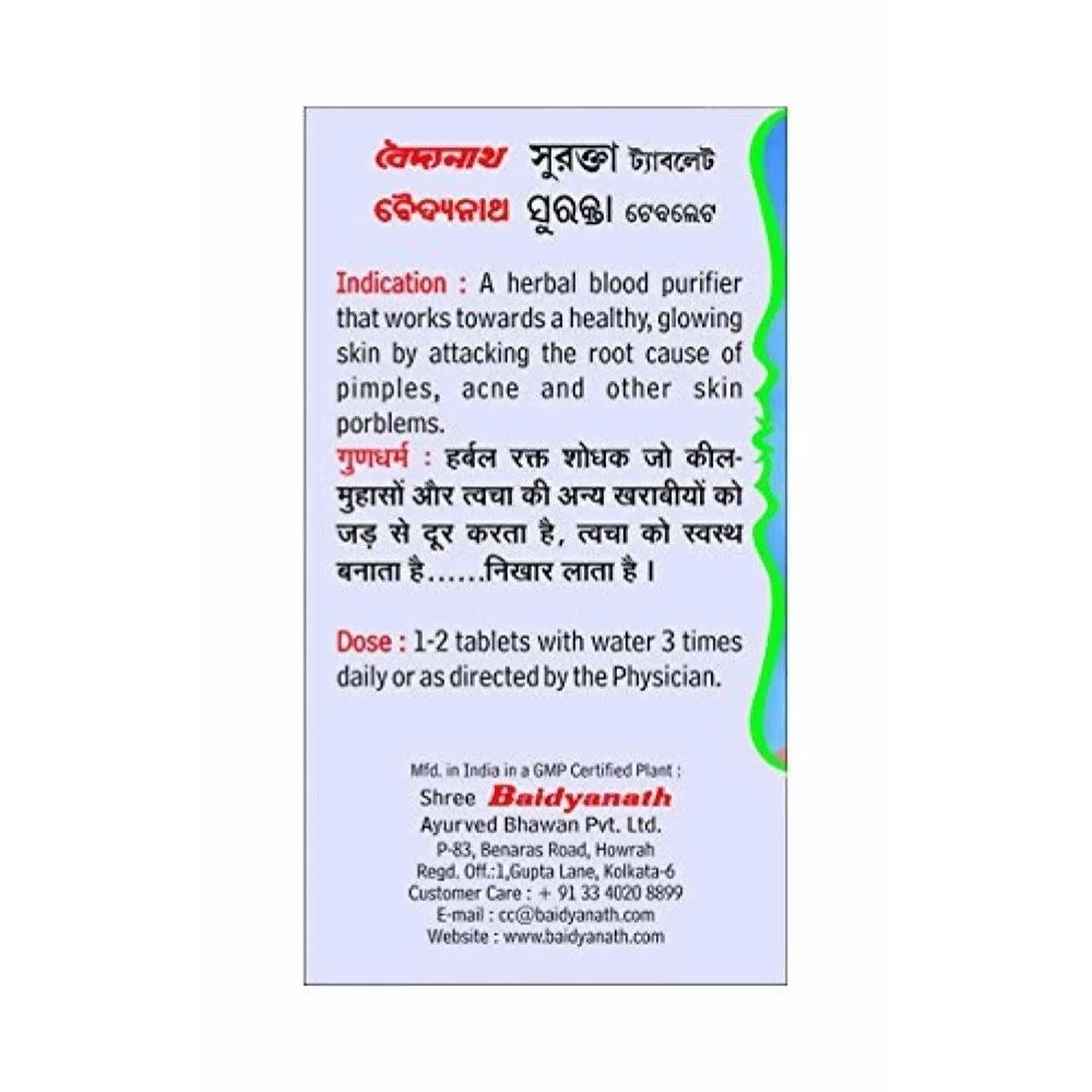 Baidyanath Surakta Tablets