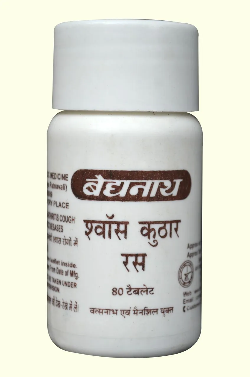 Baidyanath Shwaskuthar Ras