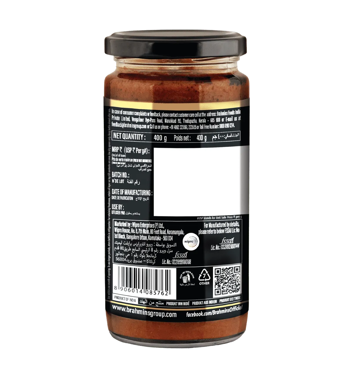 Brahmins Tender Mango Pickle
