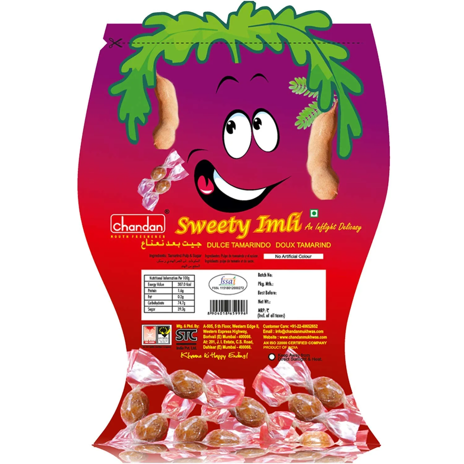 Chandan Mukhwas Sweety Imli Sweet and Sour Tamarind Candy