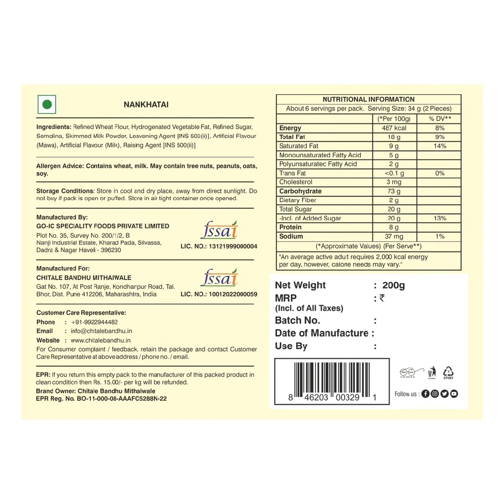 Chitale Bandhu Nankhatai