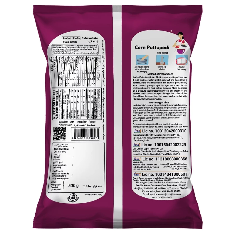 DoubleHorse Corn Puttu Podi