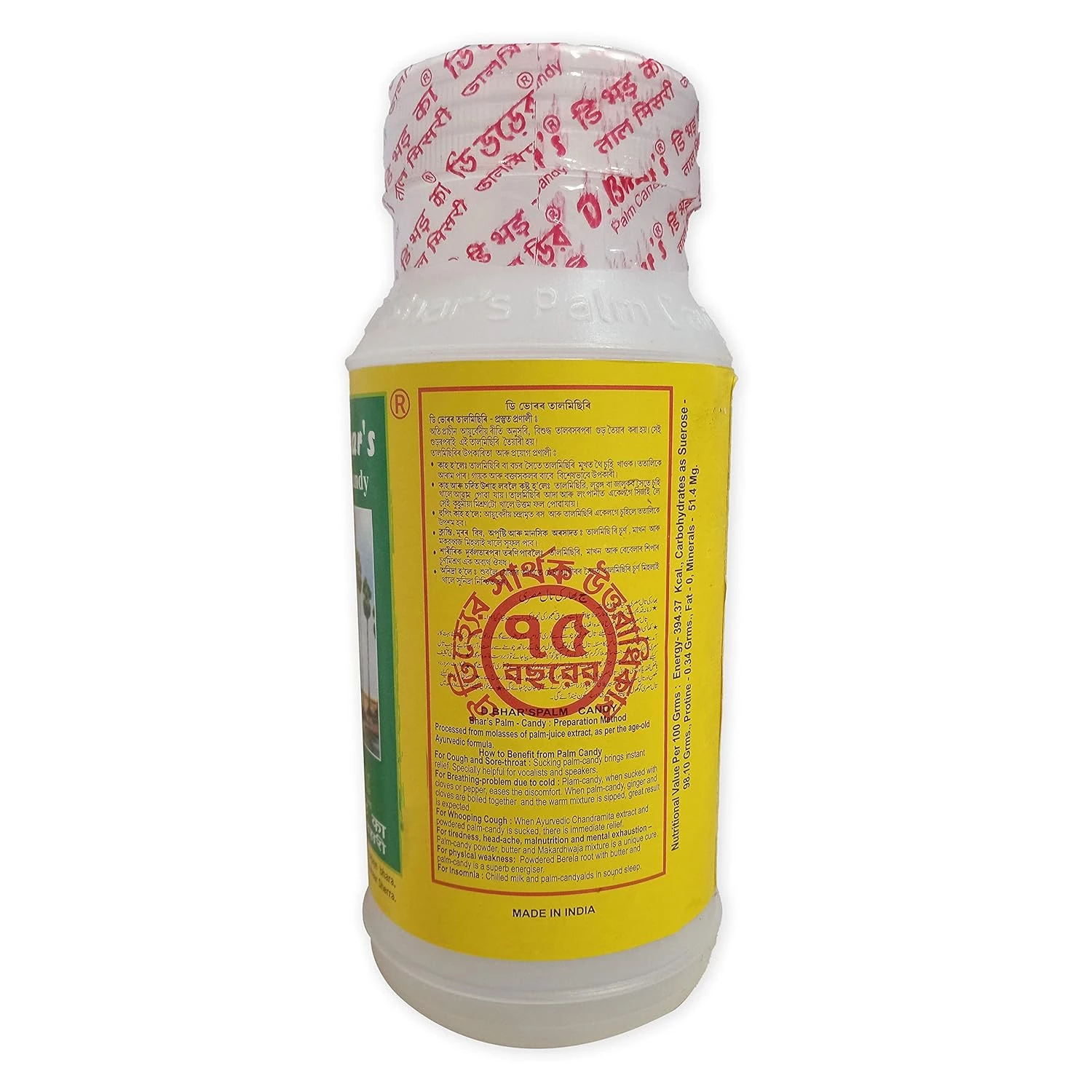 Buy D. Bhar Tal Mishri Palm Candy Online | The Desi Food