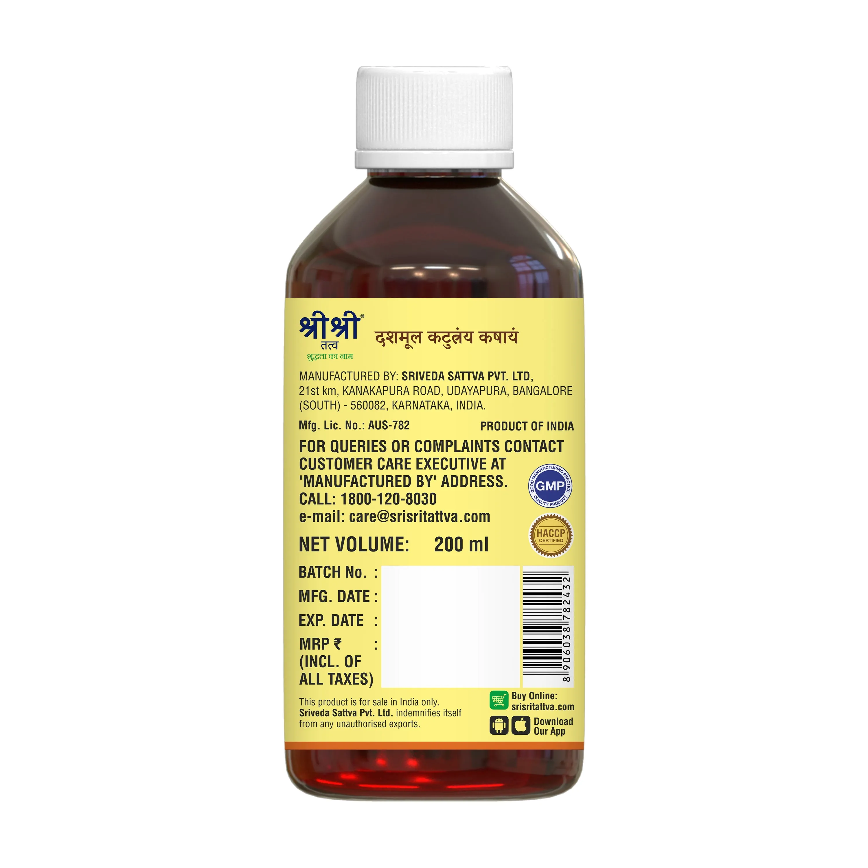 Sri Sri Tattva Dashamoola Katutrayam Kashayam