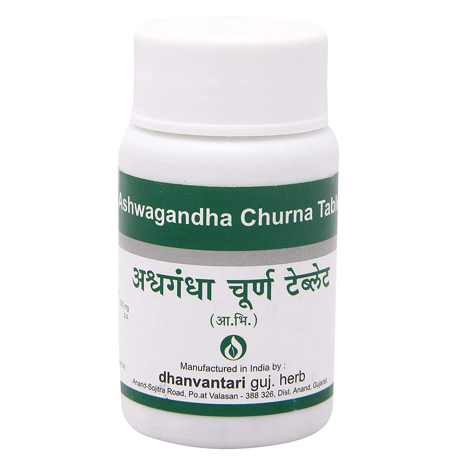 Dhanvantari Ashwagandha Churna Tablets