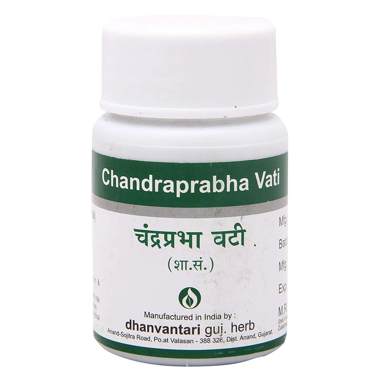 Dhanvantari Chandraprabha Vati Tablets
