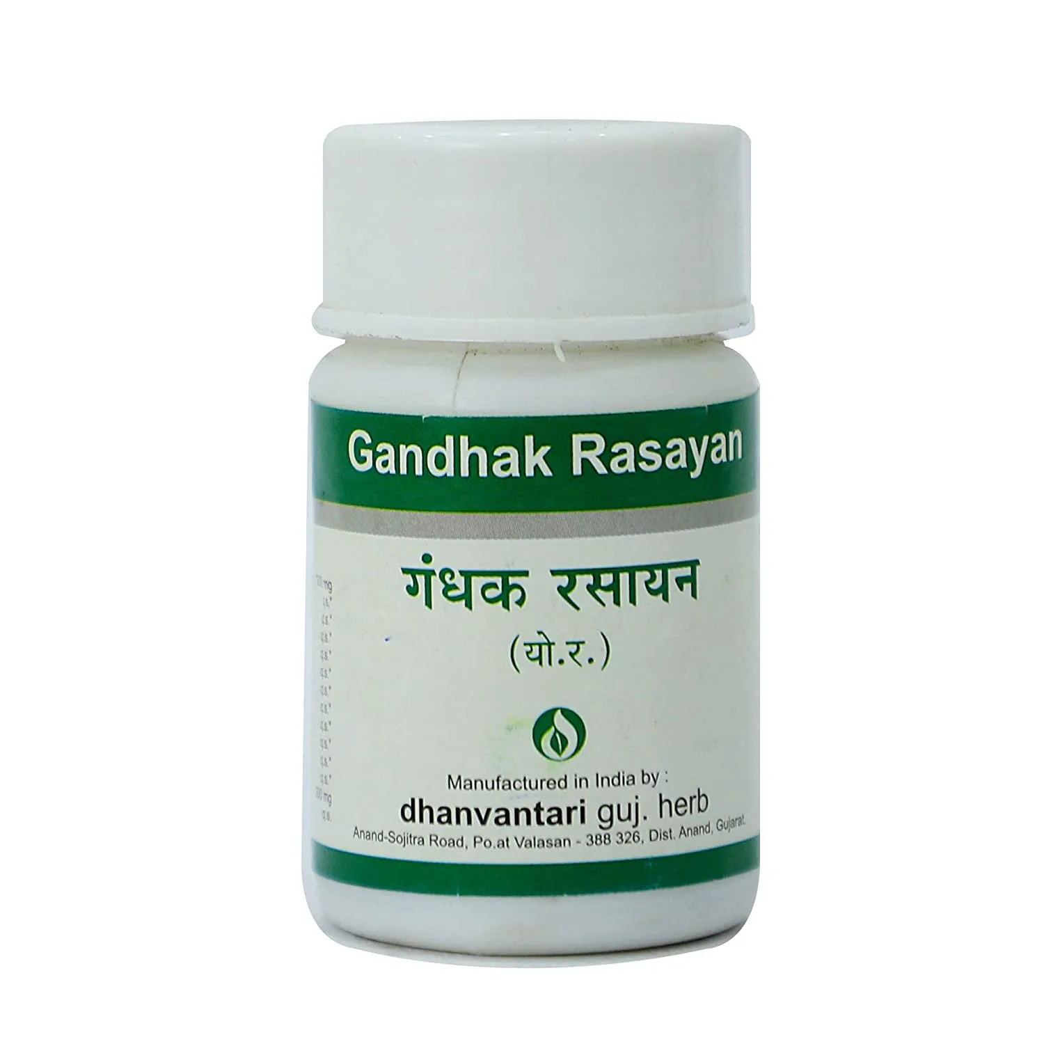 Dhanvantari Gandhak Rasayan Tablets | The Desi Food