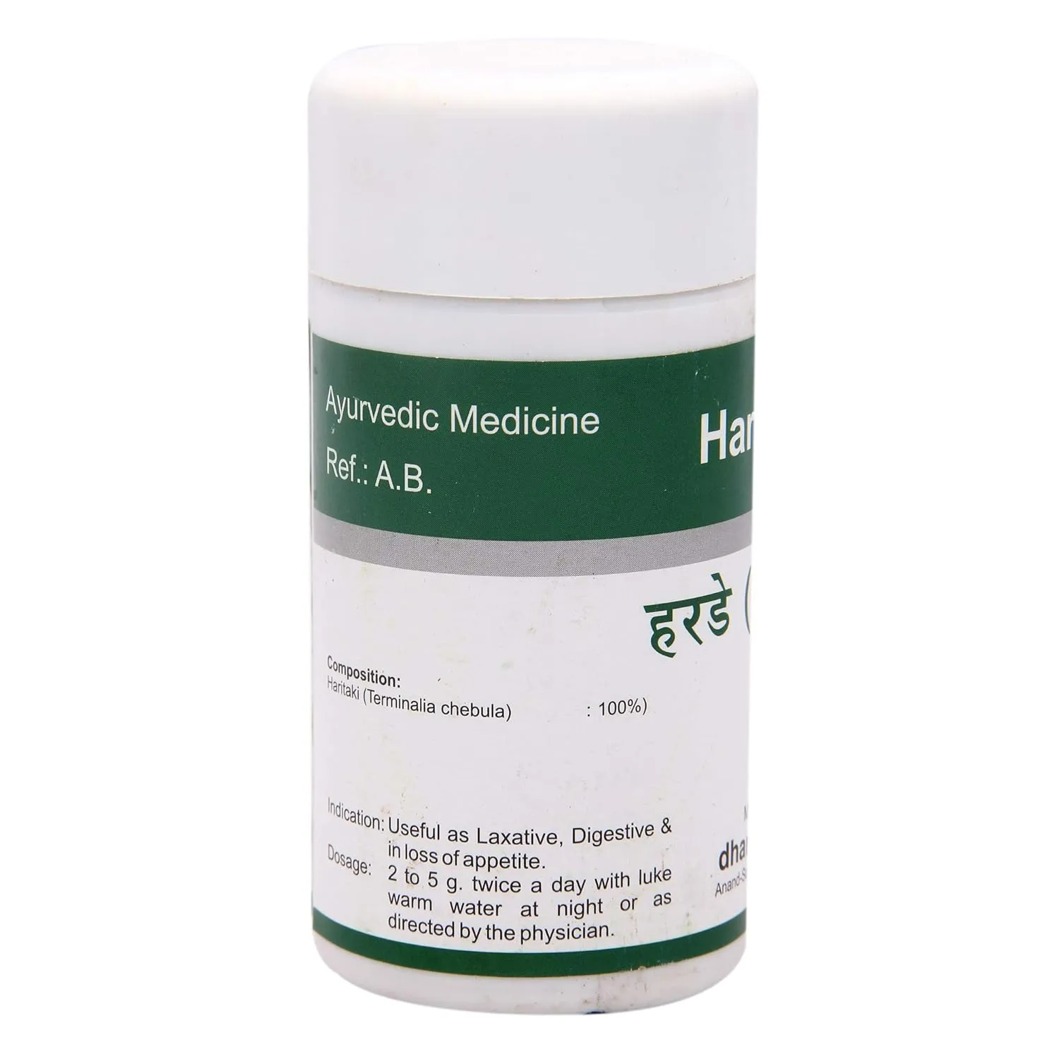 Dhanvantari Harde Churna