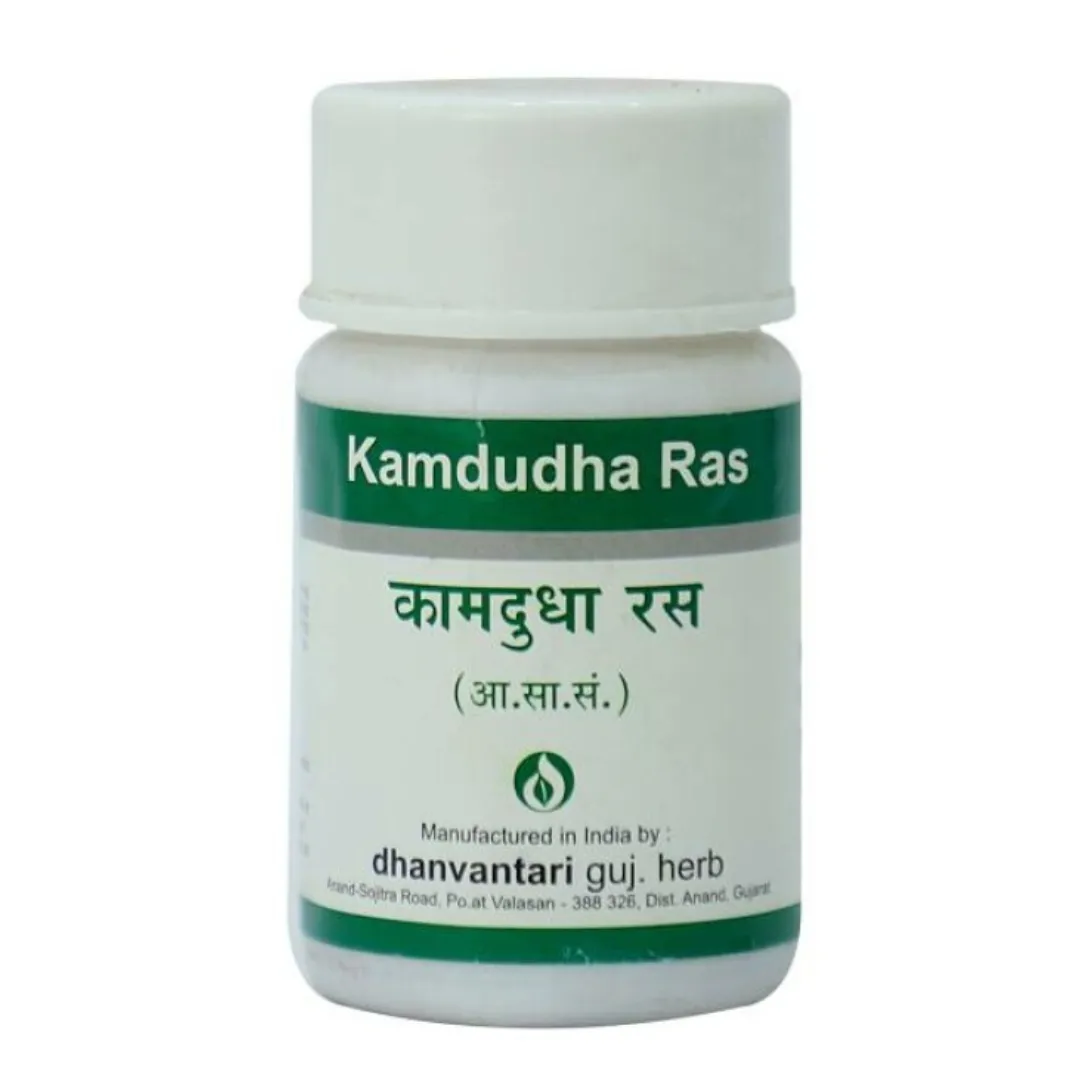 Dhanvantari Kamdudha Ras