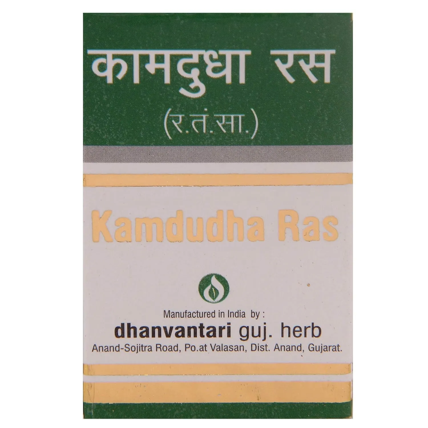 Dhanvantari Kamdudha Ras Moti Yukta