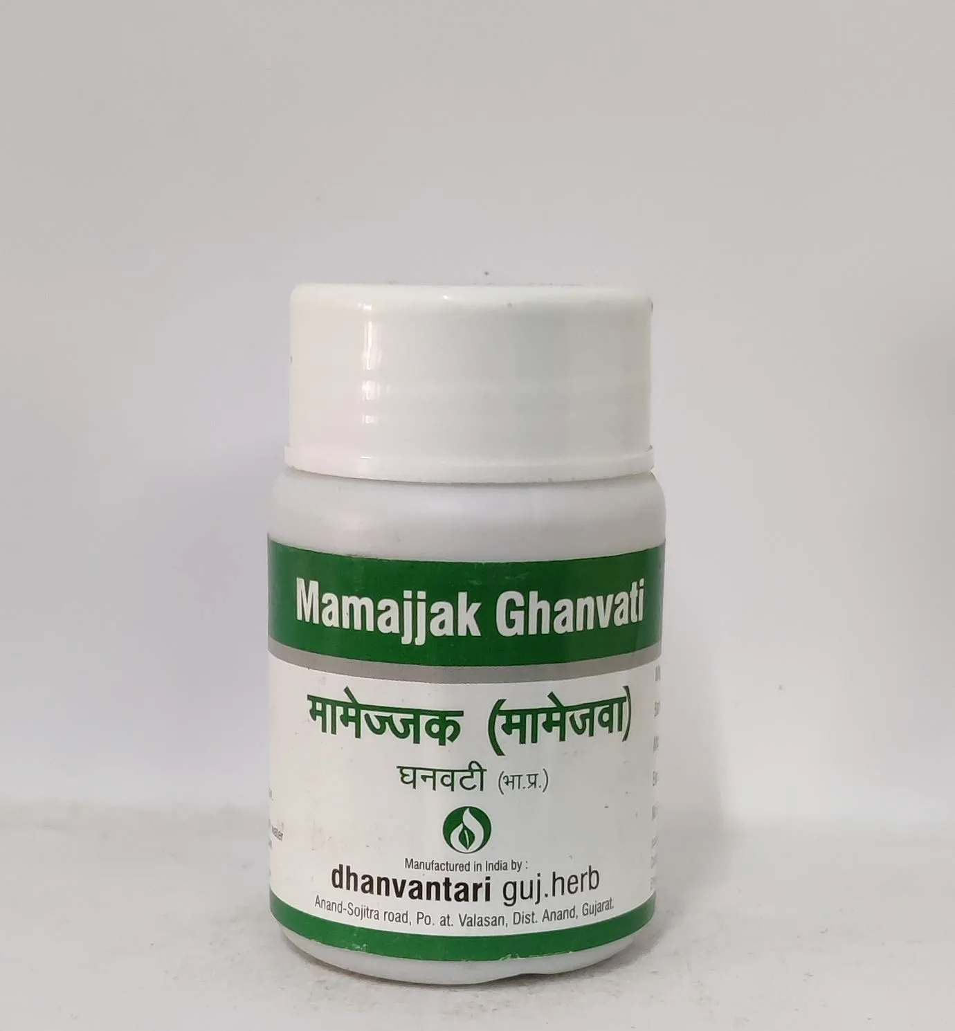 Dhanvantari Mamajjak Ghanvati Tablets