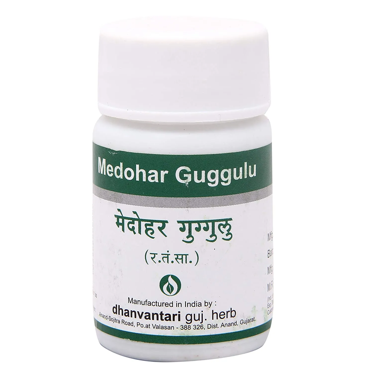 Dhanvantari Medohar Guggulu Tablets