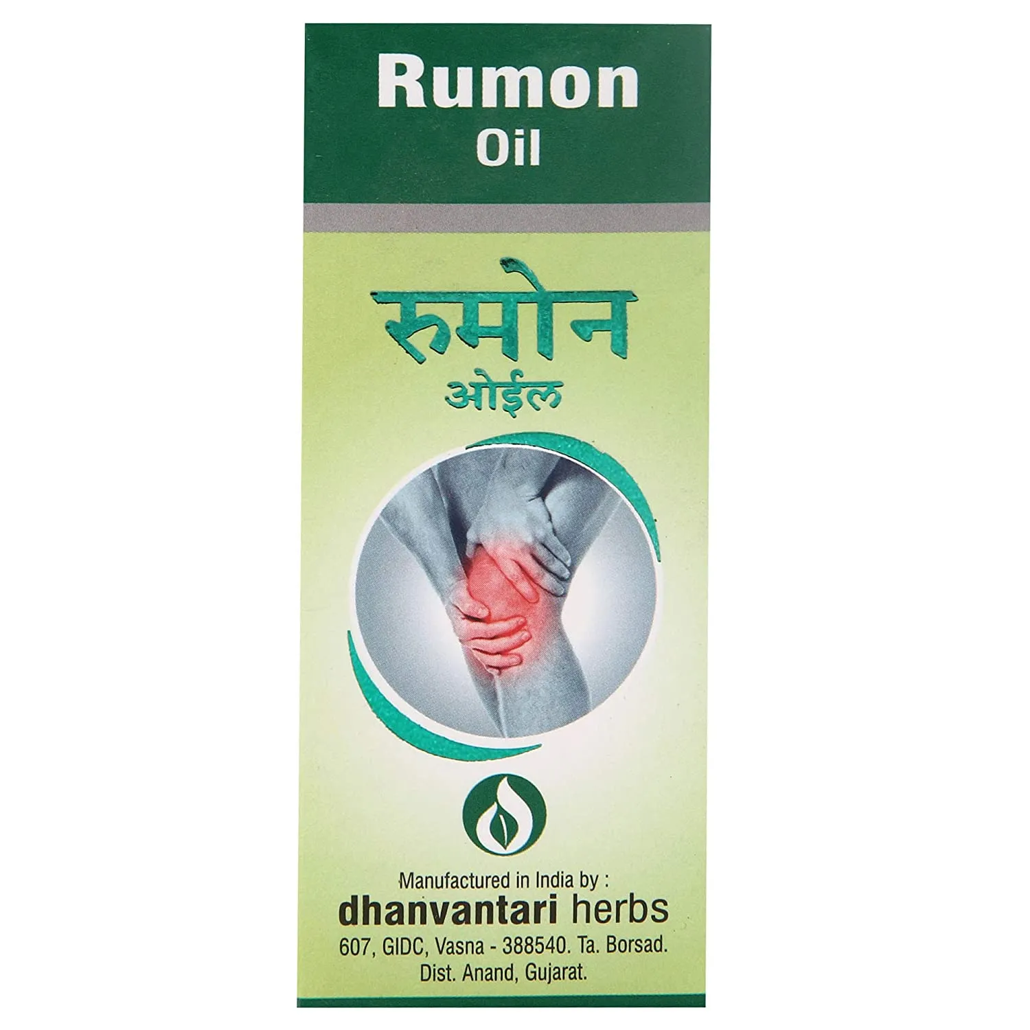 Dhanvantari Rumon Oil | The Desi Food