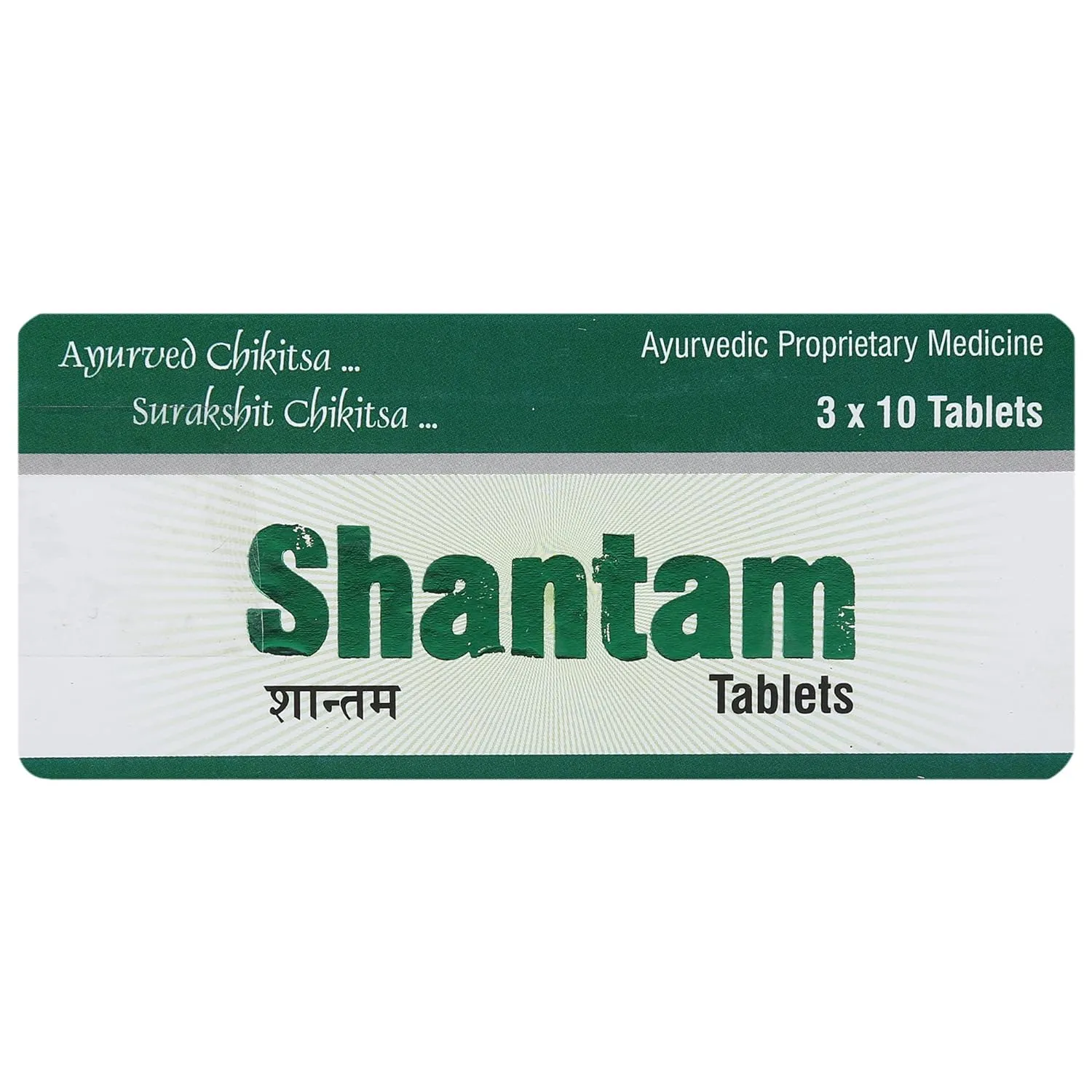 Dhanvantari Shantam Tablets