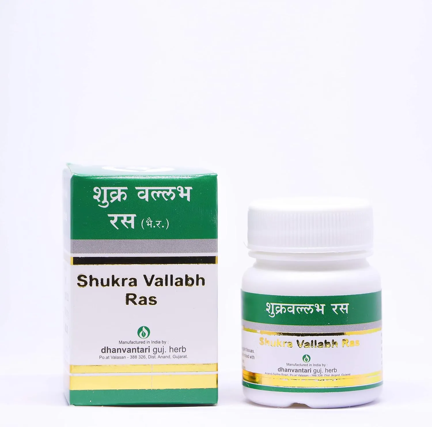 Dhanvantari Shukra Vallabh Ras (S.Y.) with Gold