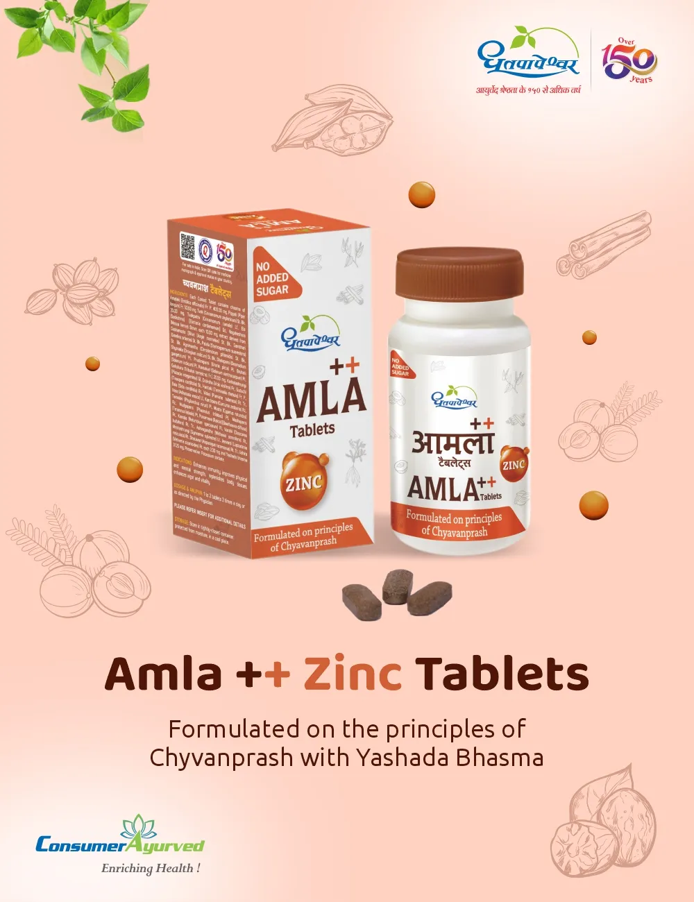 Dhootapapeshwar Amla Plus with Zinc Tablets