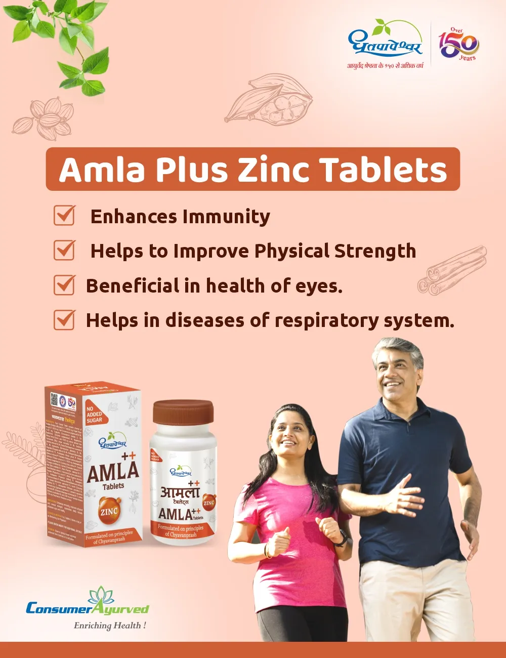 Dhootapapeshwar Amla Plus with Zinc Tablets
