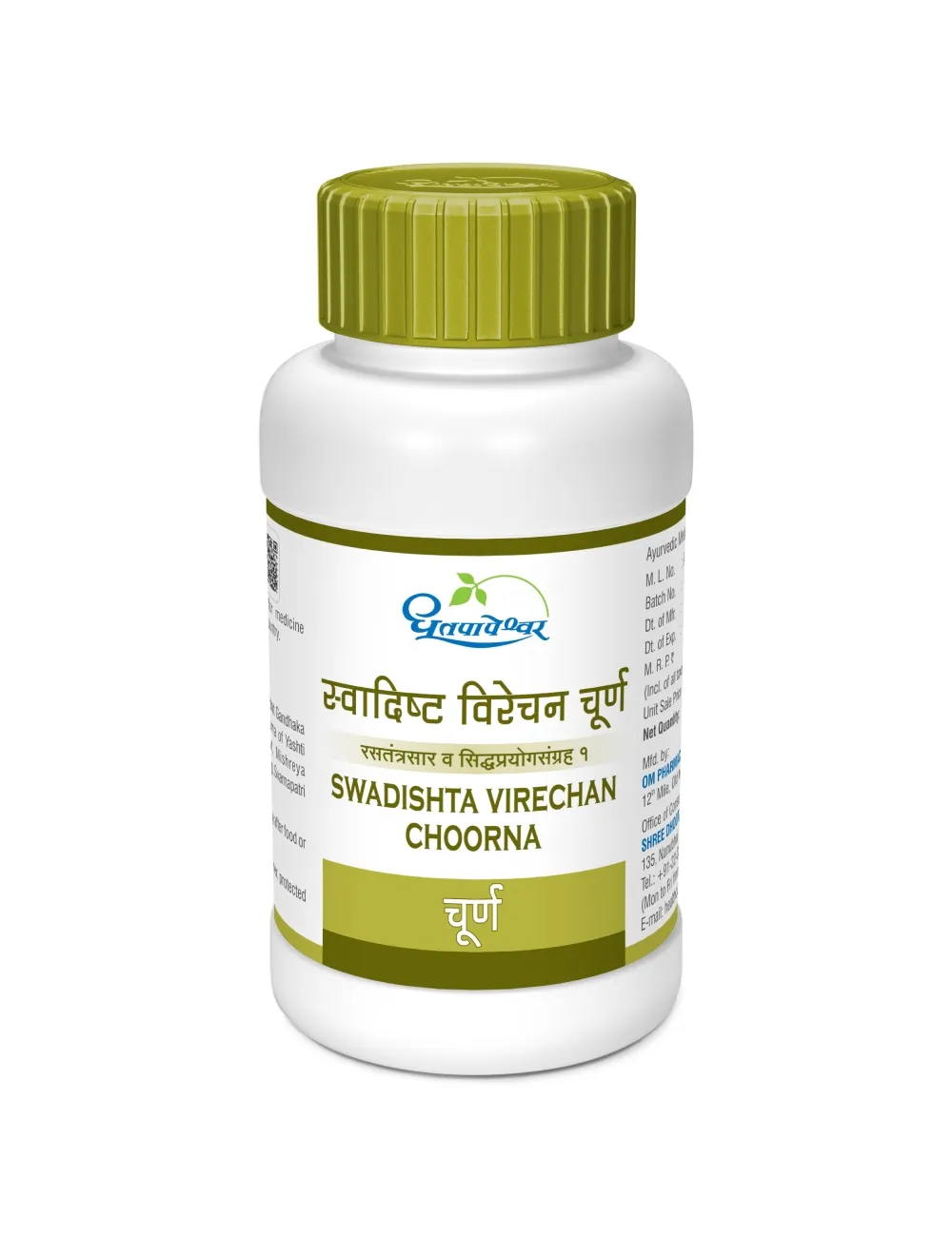 Dhootapapeshwar Swadishta Virechan Choorna