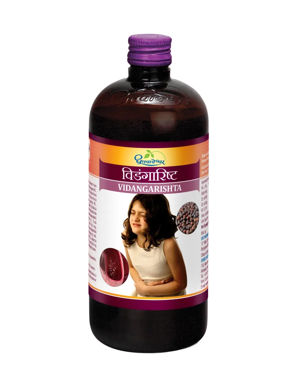 Dhootapapeshwar Vidangarishta