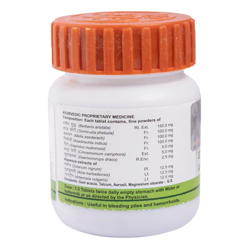Buy Patanjali Arshkalp Vati – Effective Herbal Remedy for Piles