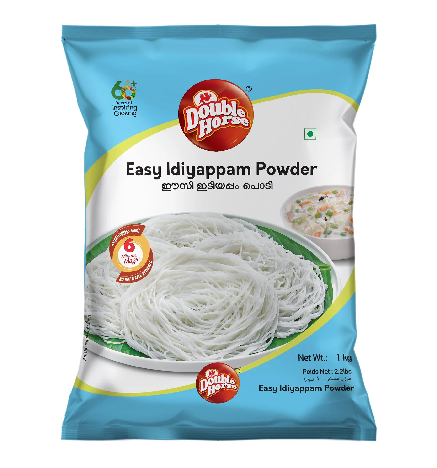 Double Horse Easy Idiyappam Powder