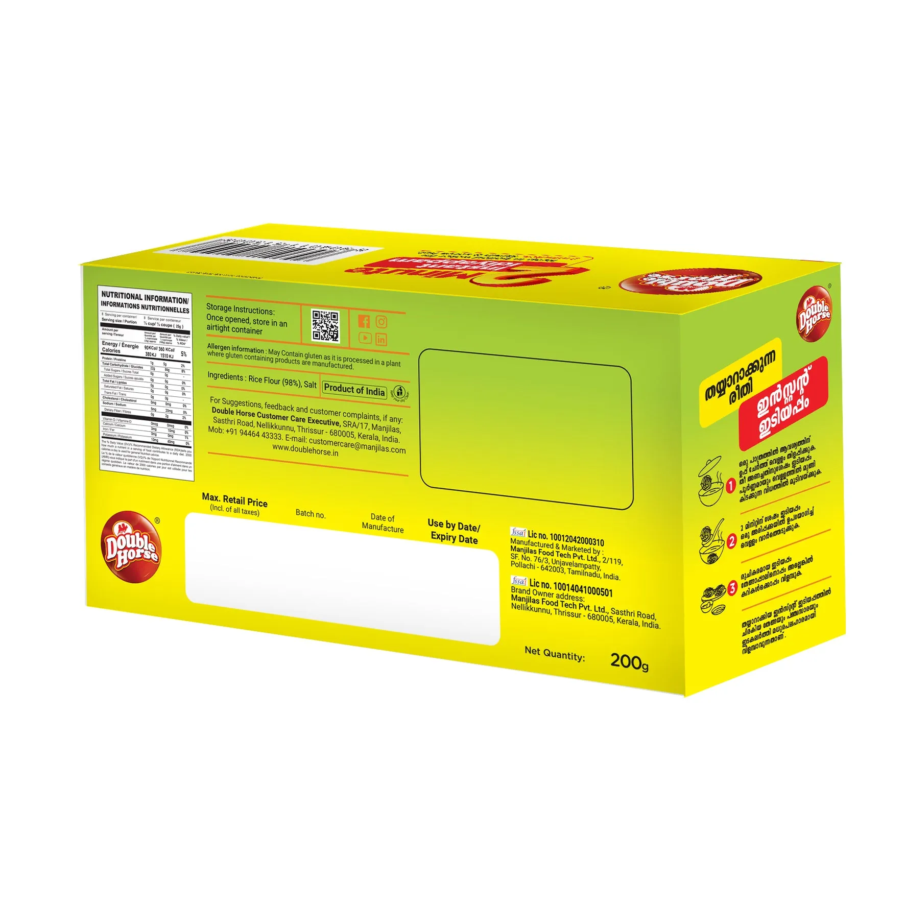 Double Horse Instant Idiyappam