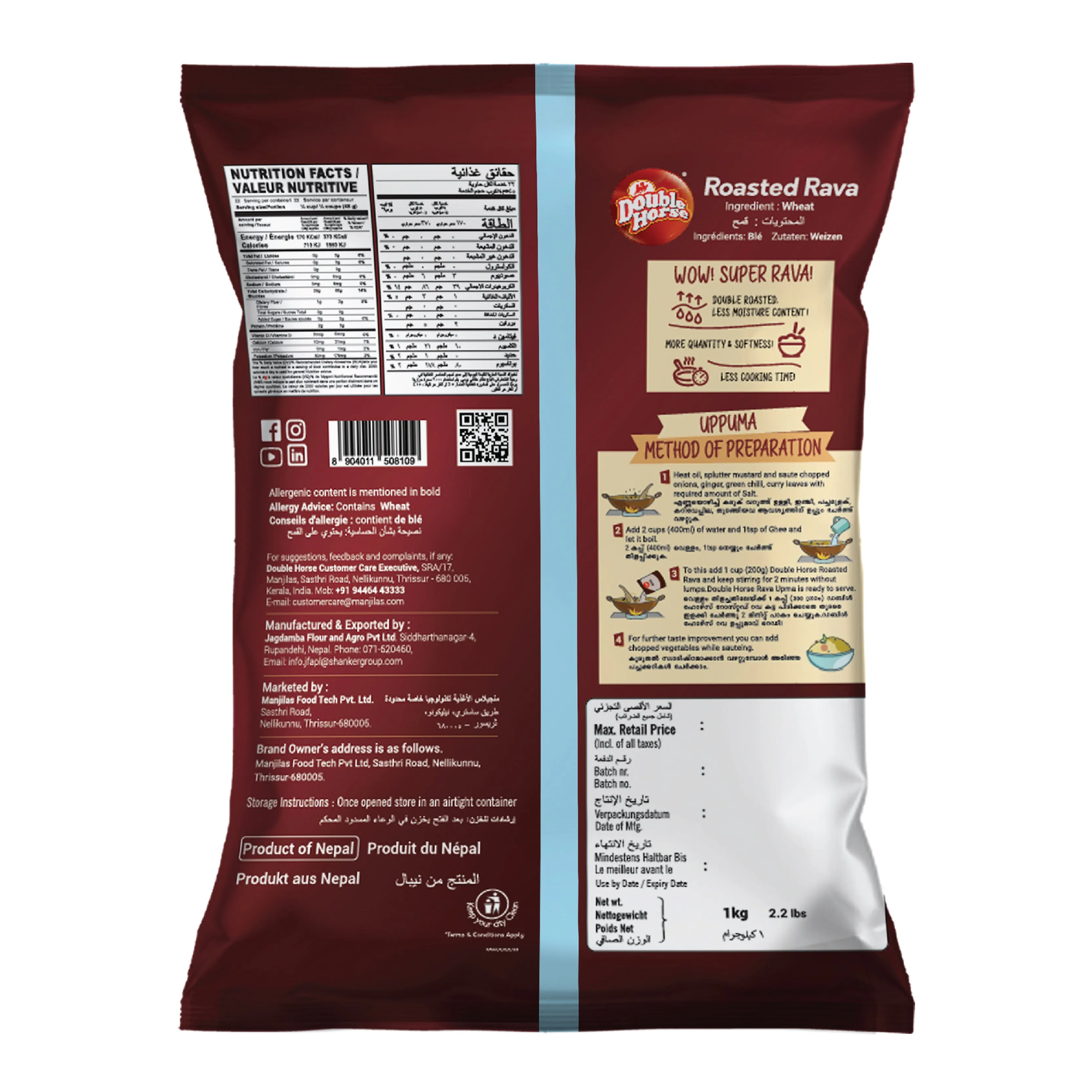 Double Horse Roasted Rava