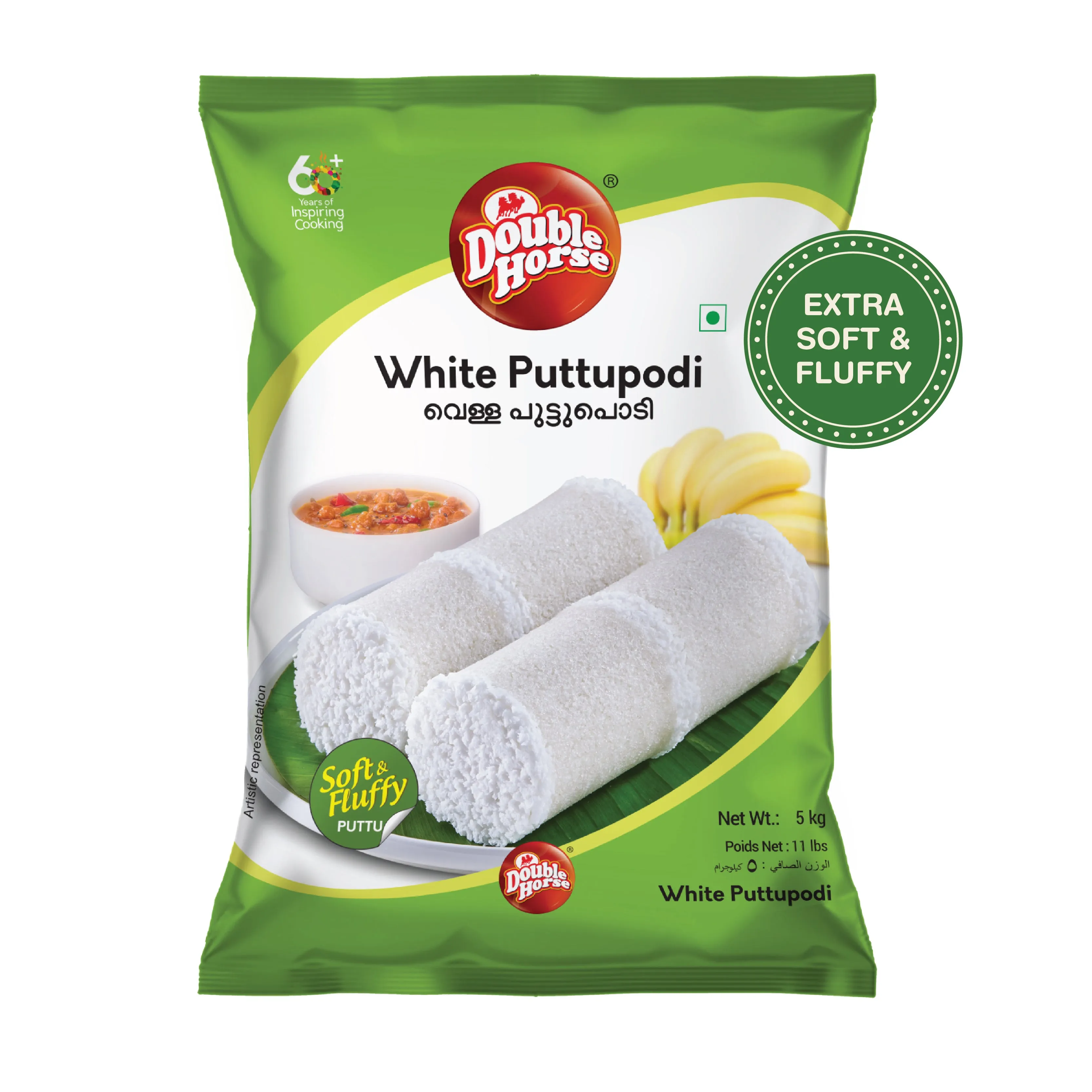 Double Horse White Puttu Podi