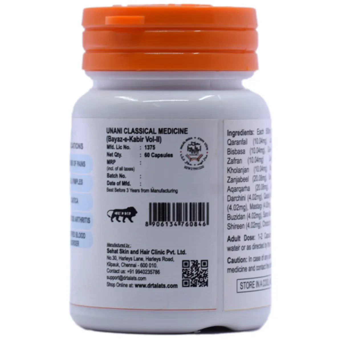 Dr. Talat's Majoon Chobchini Capsules Non Veg