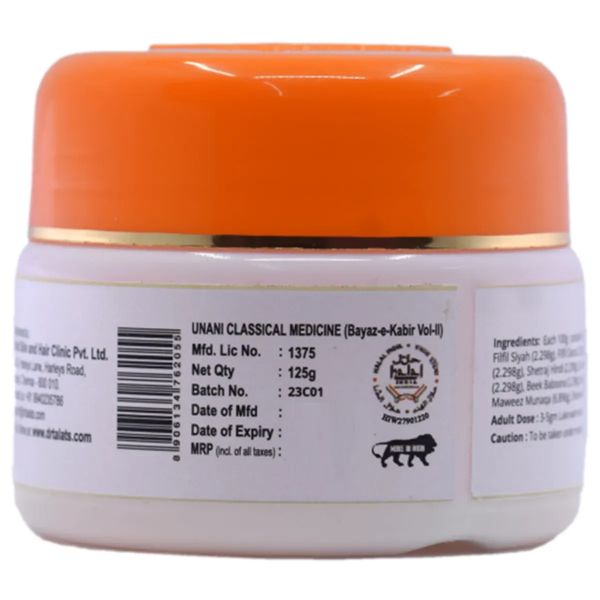 Dr. Talat's Majoon Falasafa Powder