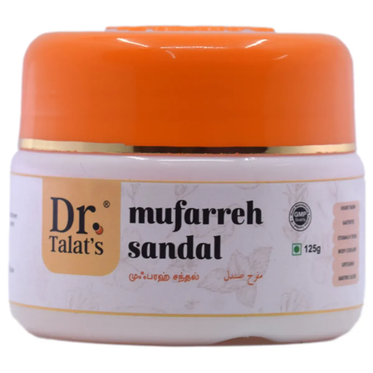 Dr. Talat's Mufarreh Sandal