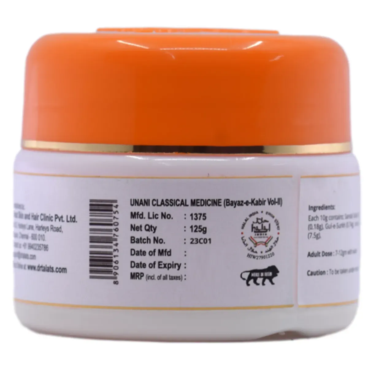 Dr. Talat's Mufarreh Sandal