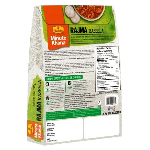 Haldiram's Rajma Raseela