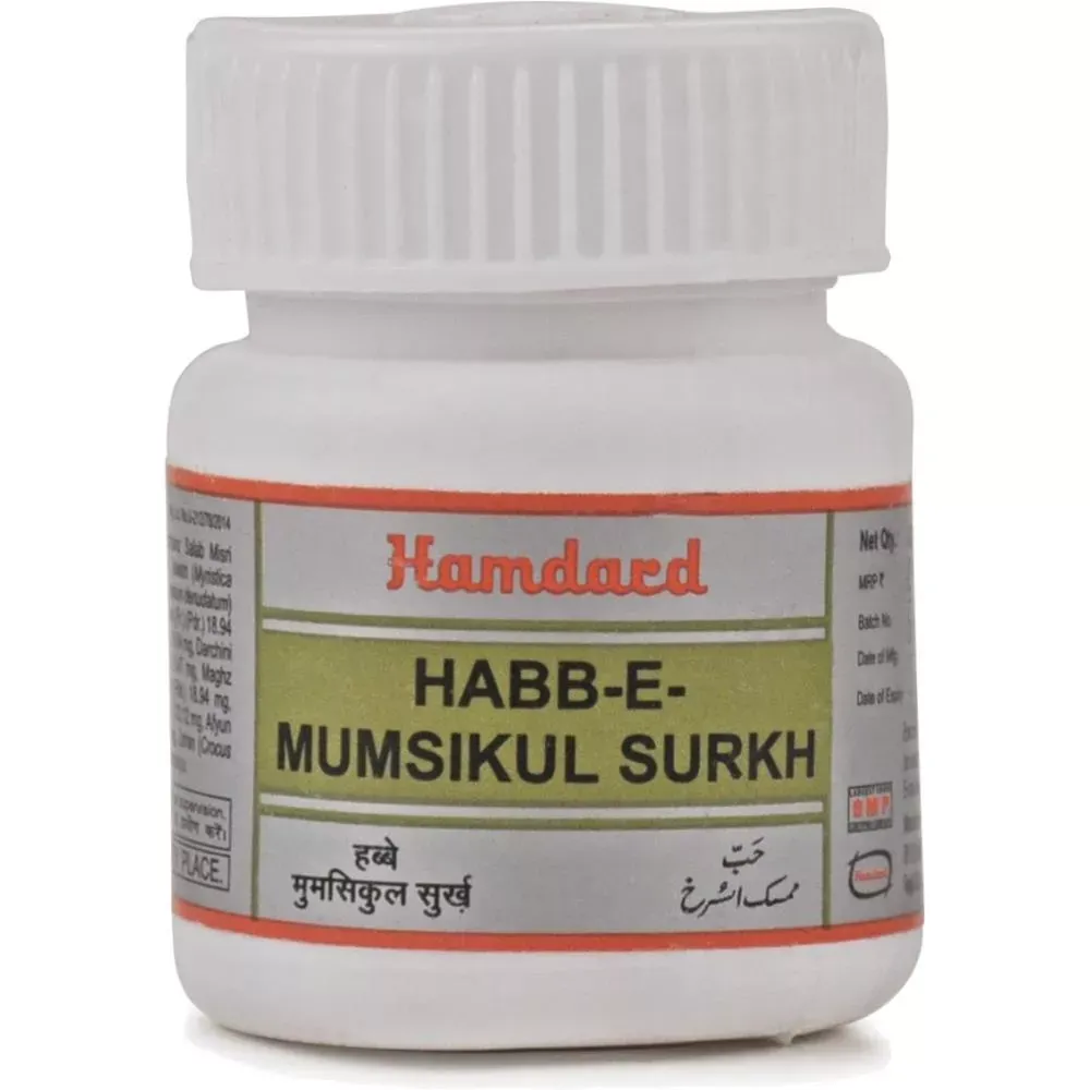 Hamdard Habbe Mumsikul Surkh | The Desi Food