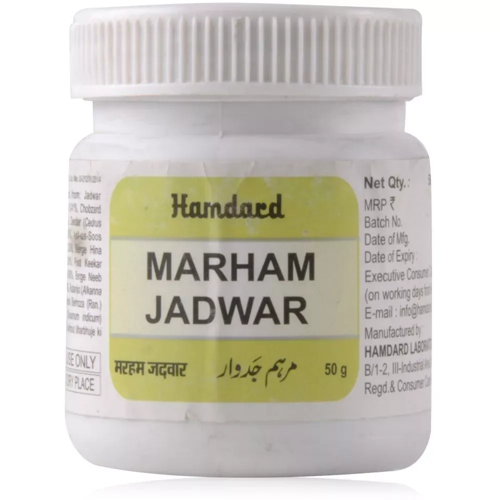 Hamdard Marham Jadwar
