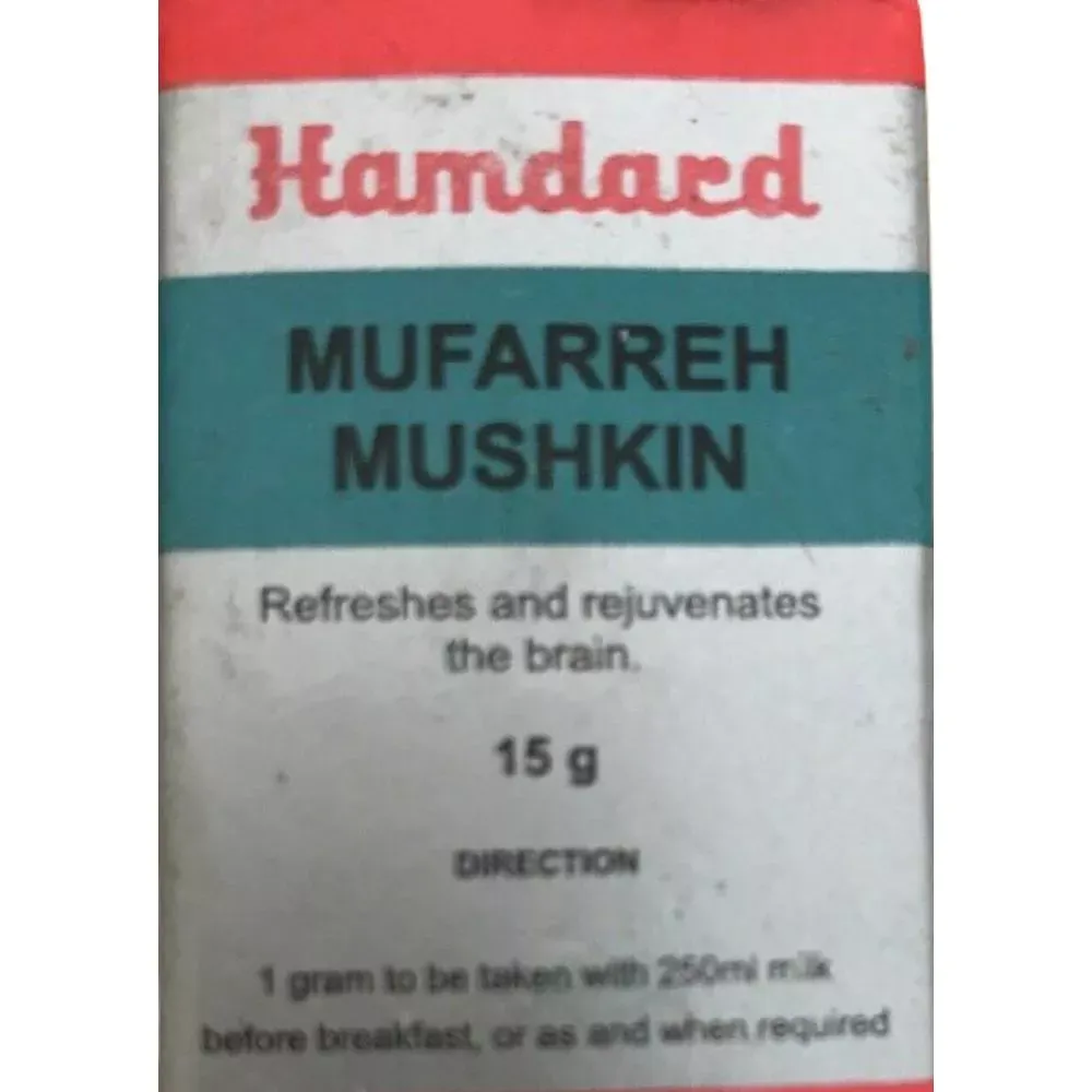 Hamdard Mufarrah Mushkin