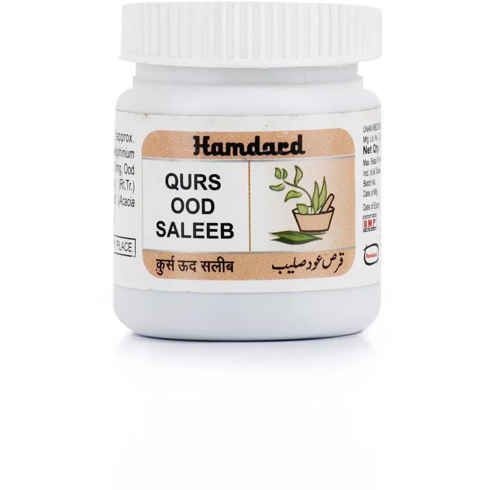Hamdard Qurs Ood Saleeb
