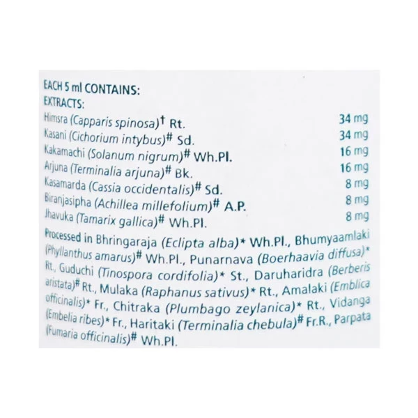 Himalaya Liv.52 Syrup