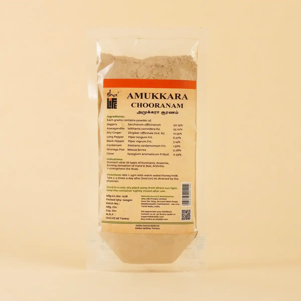 Isha Life Amukkara Chooranam