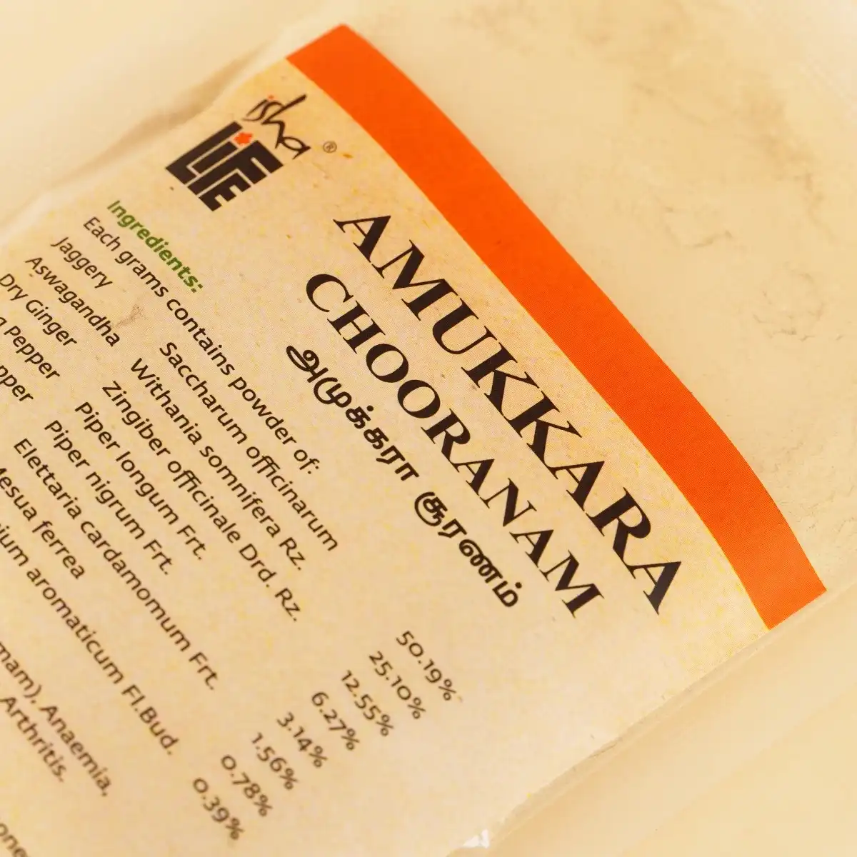 Isha Life Amukkara Chooranam