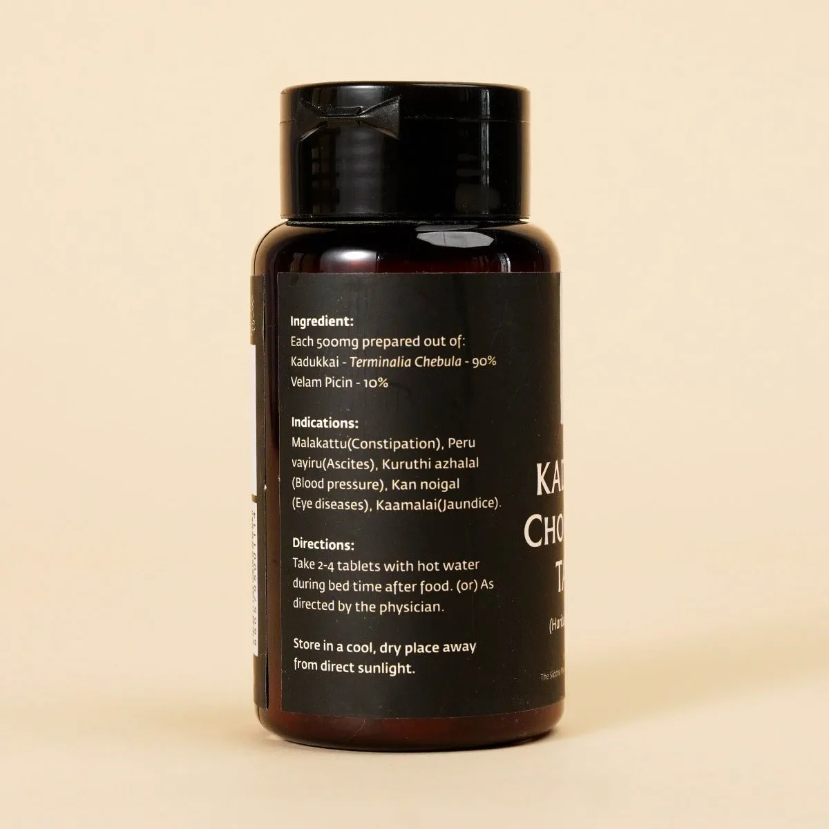 Isha Life Kadukkai Chooranam Tablet